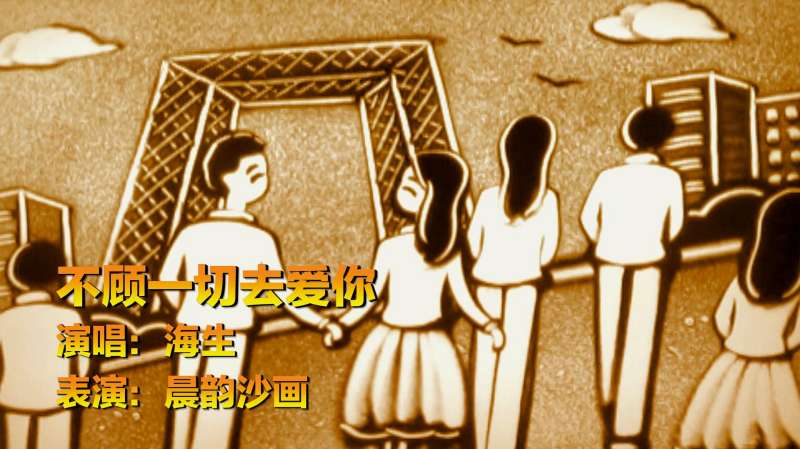 一首心碎情歌《不顾一切去爱你》,唱的痛彻心扉,爱而不得心好痛