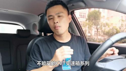 买车换车,尽量避开这些CVT车型,后期维修保养费用高
