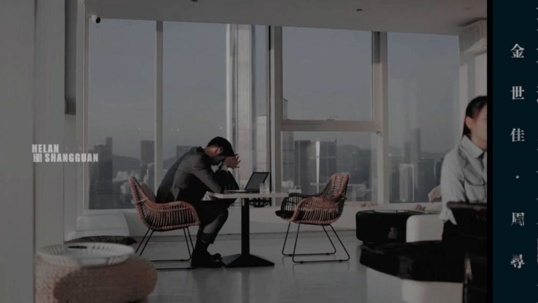 落在我生命里的光【周寻-金世佳】个人