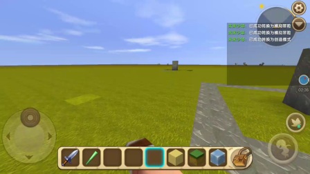 迷你世界教你二段连跳