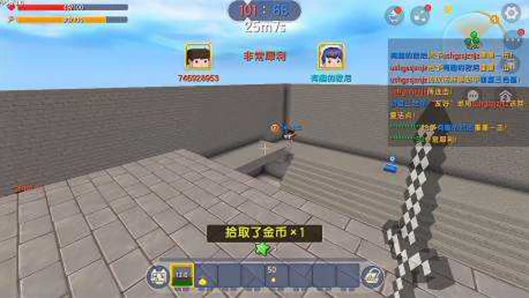 迷你世界:小伙伴这么远把我的队友淘汰了,他的能量剑是远程武器