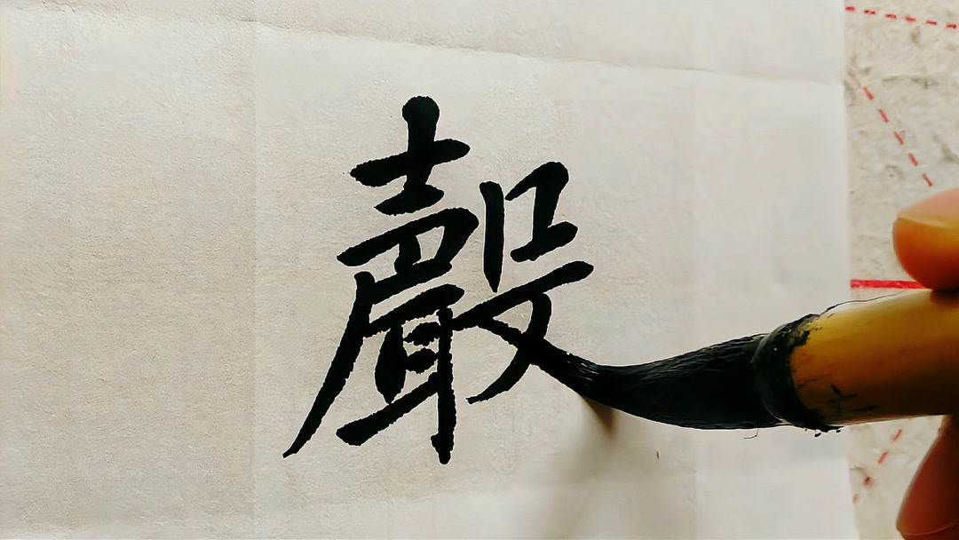 当今还有多少年轻人喜欢书法,会写毛笔字的?你会写吗?