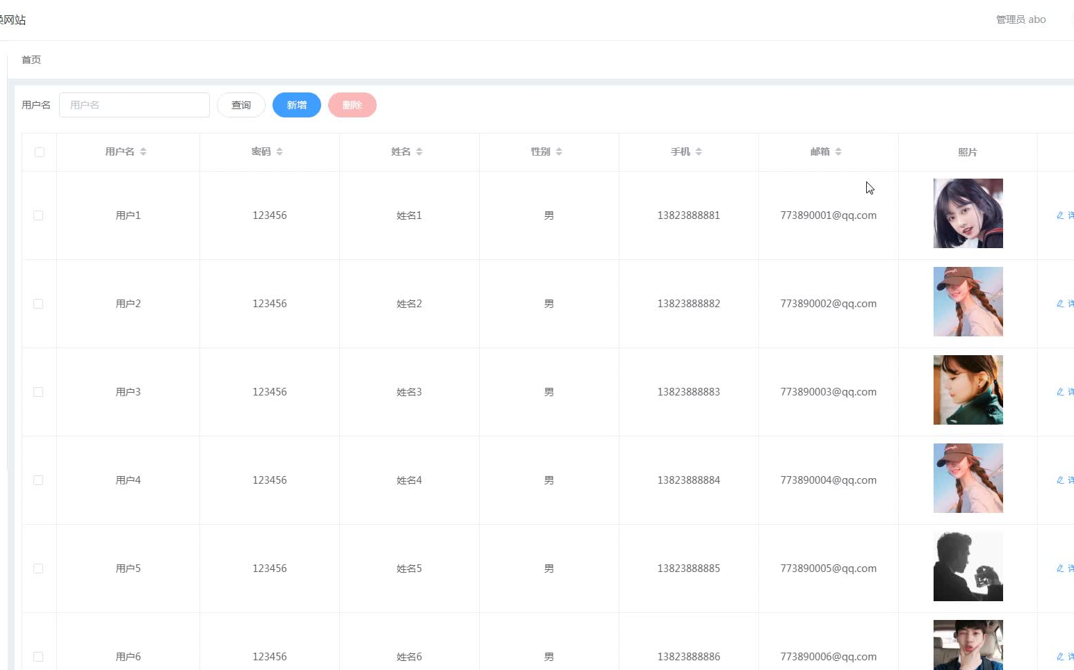[计算机毕业设计]基于springboot旧物置换网站