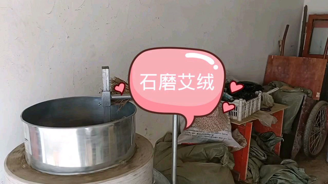 用石磨做艾绒到做艾条全过程,不要挪眼睛,看完你也会