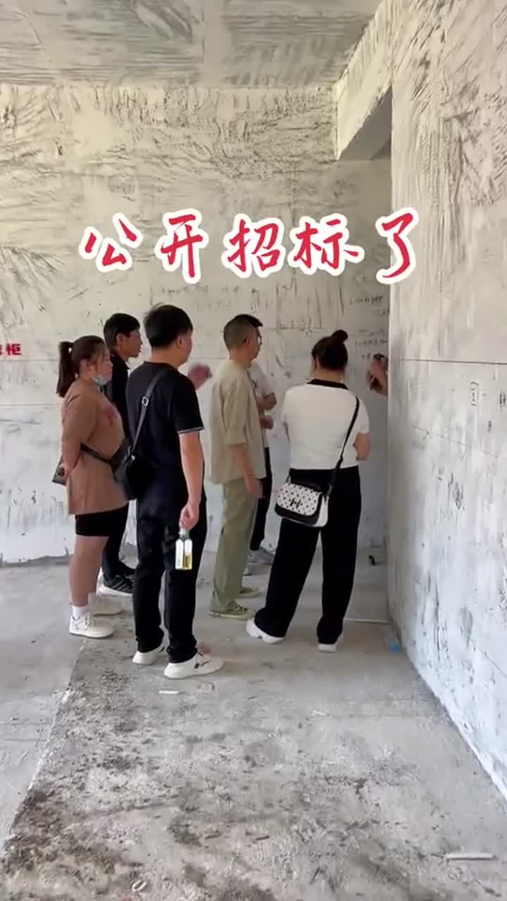 公开招标了,本人装修预算有限,向全公开招标,点赞量高,粉丝多