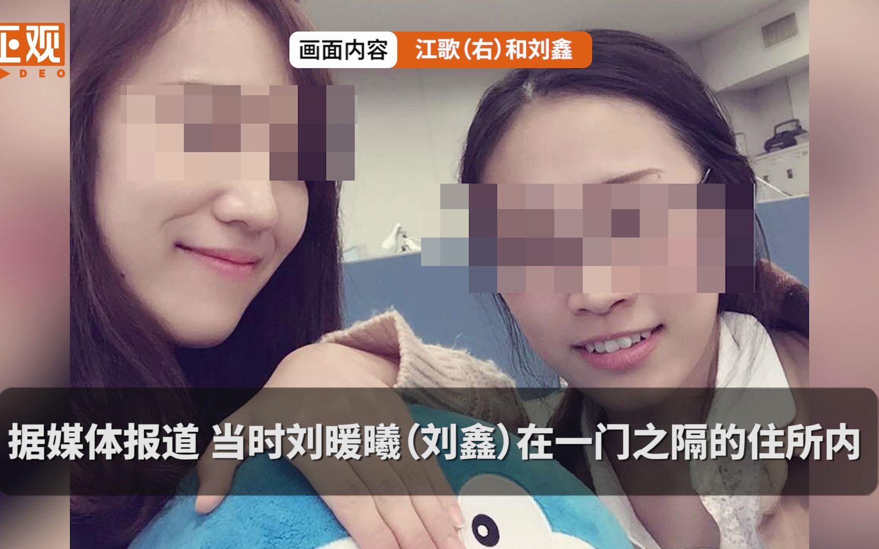 江歌母亲诉刘鑫案二审将于11月22日第二次开庭