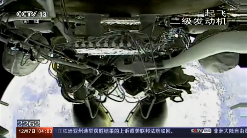 [新闻直播间]精彩回顾 中国探月工程嫦娥五号月球采样返回任务