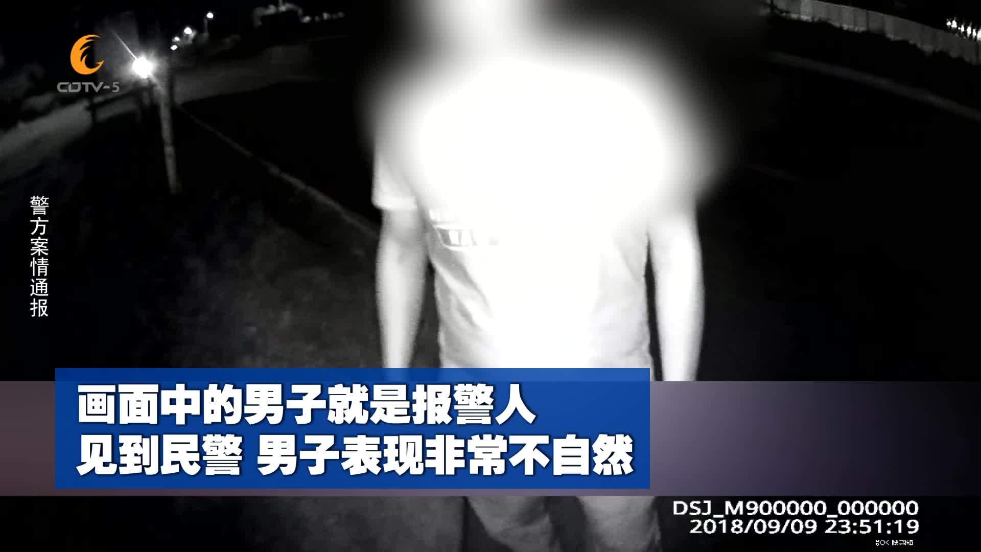 江苏徐州男子报警称信用卡被盗刷破案后却改口这么说