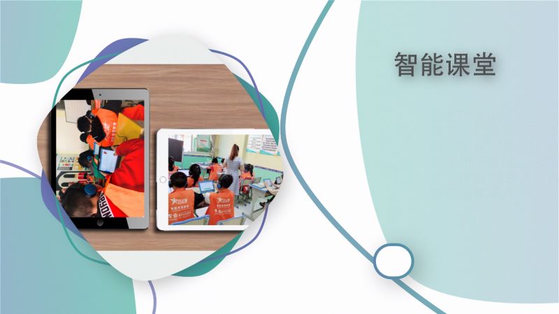 闪记星功能展示部分