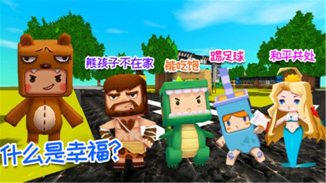 迷你世界:熊孩子把男女厕所标志换掉捉弄小肥龙