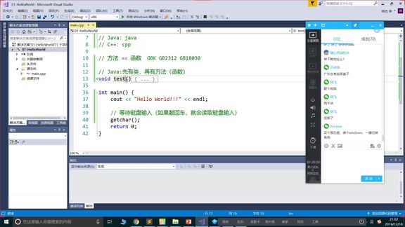 【C++】重新认识函数重载1
