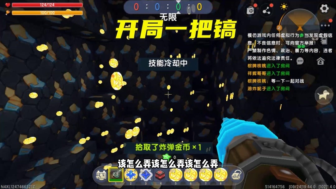 迷你世界:开局一把镐,最强镐子居然是钻头,威力有点太弱了!