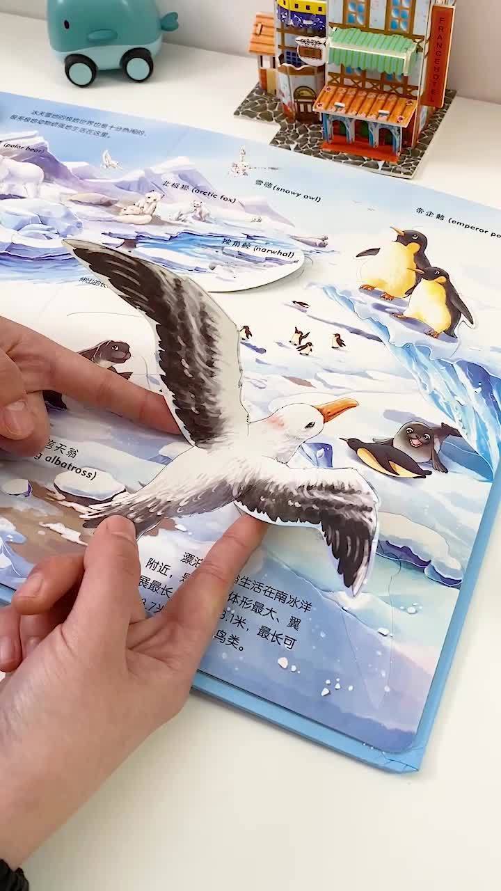 给孩子买过很多动物绘本,但是这本一买回家,宝宝就没放下过