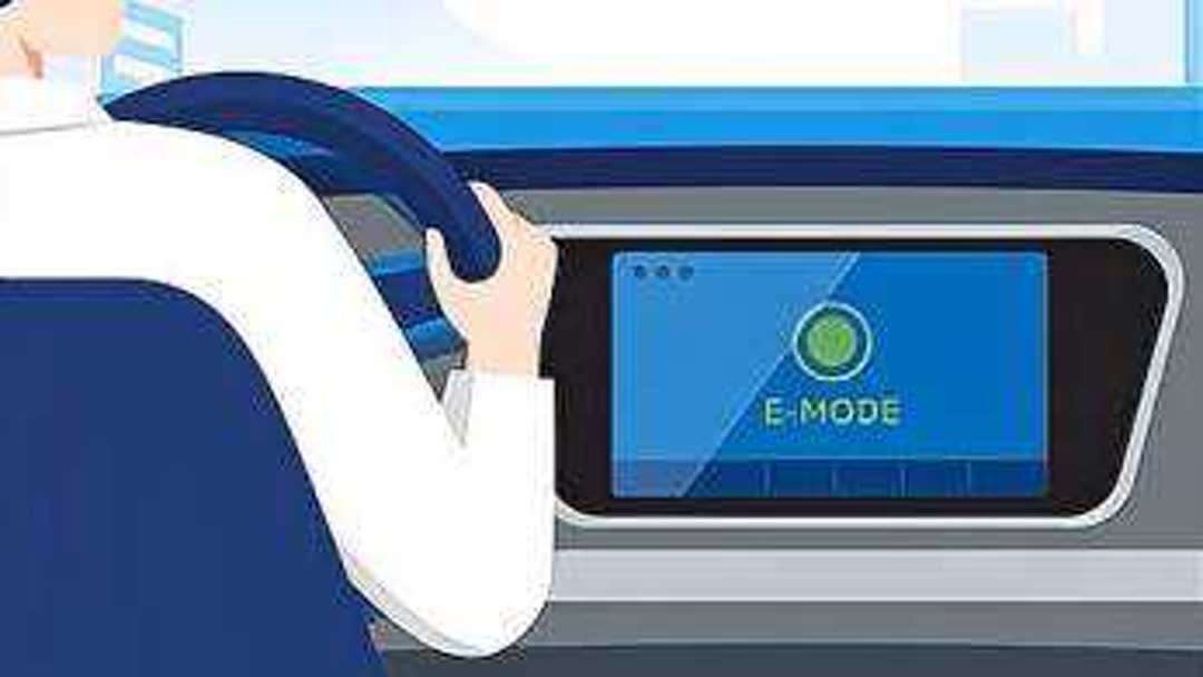 在“E-MODE”模式下体验电动出行