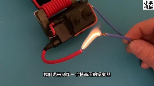 报废的电视机不要扔,可以制作高压升压器和高压逆变器