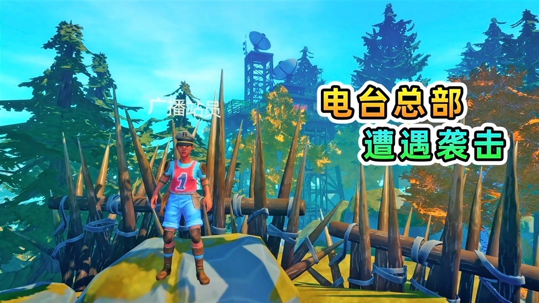 游小浪木筏求生162:总部遭遇袭击,可浪哥在忙着秀恩爱,没空
