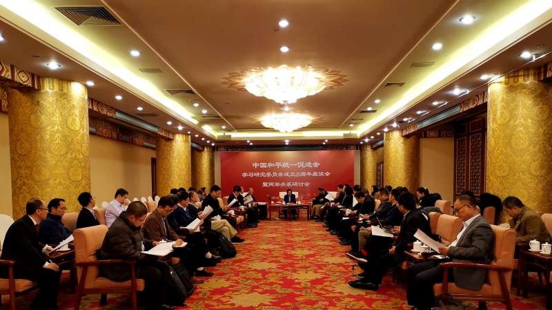 刘结一:坚定文化自信,共促中华文化创新发展