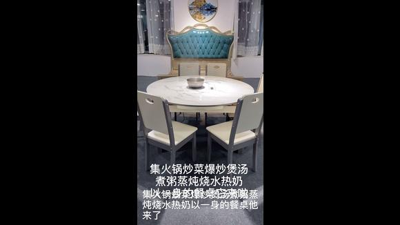 实用型 电磁炉,方圆两用 实木钢化玻璃餐桌