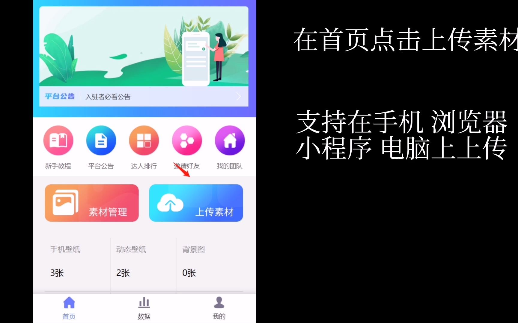 抖音壁纸表情包小程序搭建上线,发布素材教程