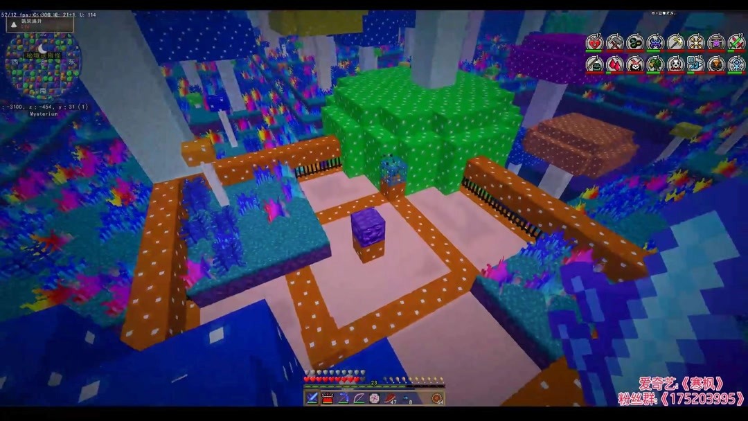 《寒枫》虚无世界1122: EP12:符文之弓