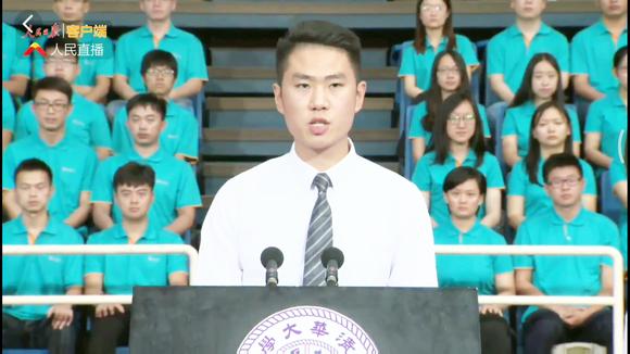 清华大学2017级研究生开学典礼:新生代表荆文锴发言