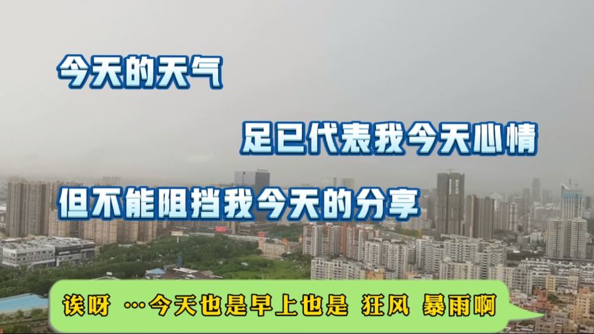 分享收楼验房的那点事(三)