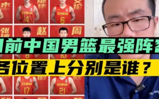 中国男篮大胜印尼,这两场比赛周琦至关重要,有无他差别很大