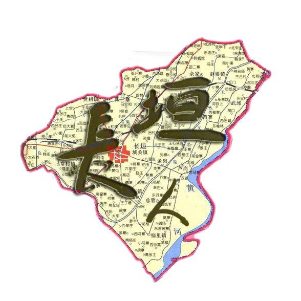 长垣人 