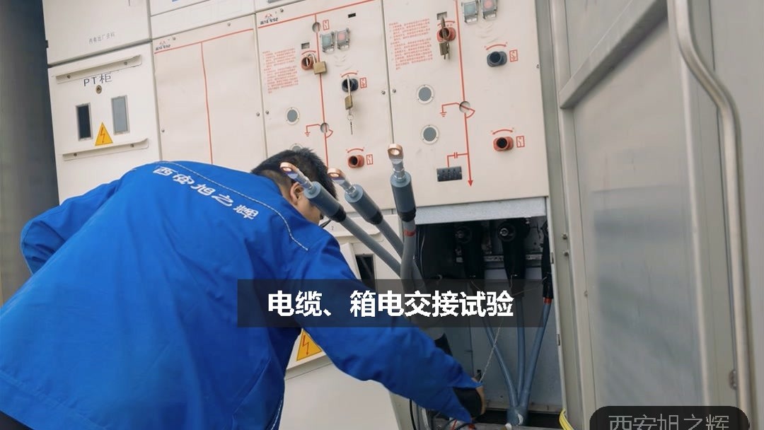 西安地铁十号线临时供电项目/10千伏/变压器耐压试验