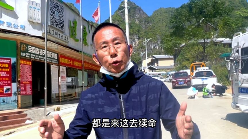 北京大哥倡议巴马候鸟人,加强自律爱护环境,共建巴马的美好明天