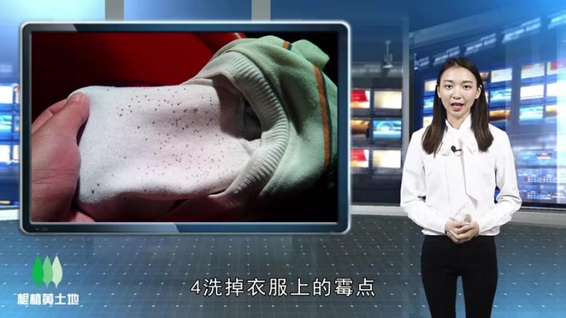 衣服发霉洗不掉怎么办?教你一招,用过的人都说好