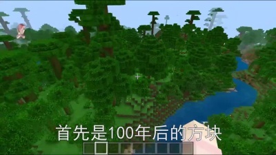 何游戏:想象一下100年后的游戏会是什么样子,会不会变成球体