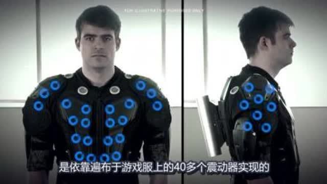 VR眼镜+游戏服=真正的游戏世界,让你体验真实的中弹感觉!