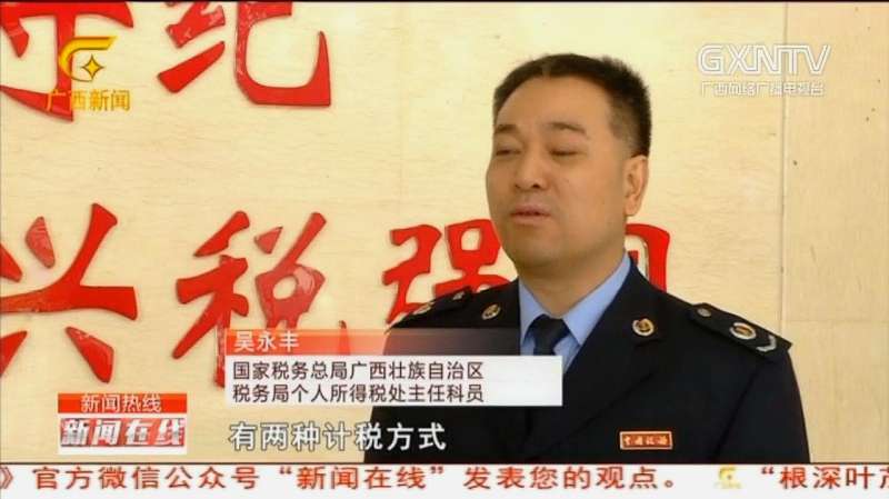 2020年个税抵扣开始确认,月入不足万元基本无需缴纳个税