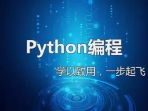 python自学第三十六课: 游戏代码(二)【年前存货】★正经的放叔叔☆