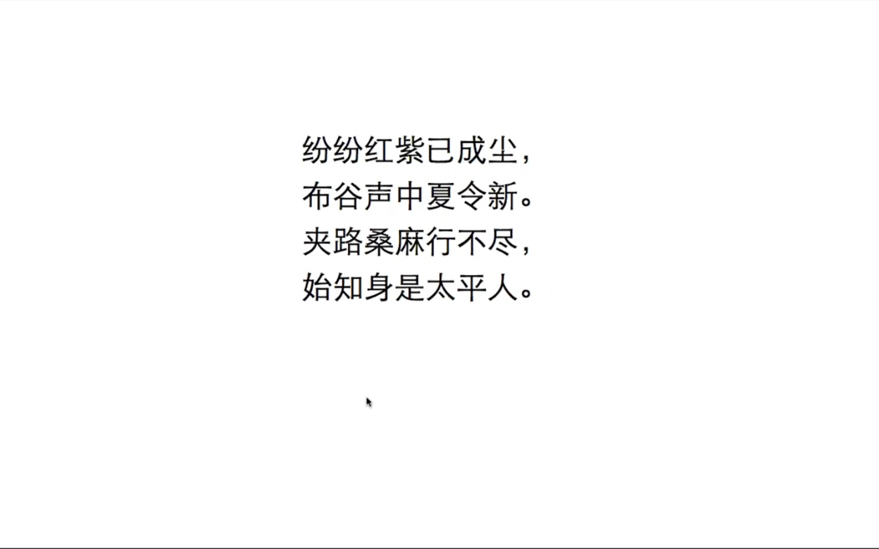 抛物线的定义及其标准方程_34