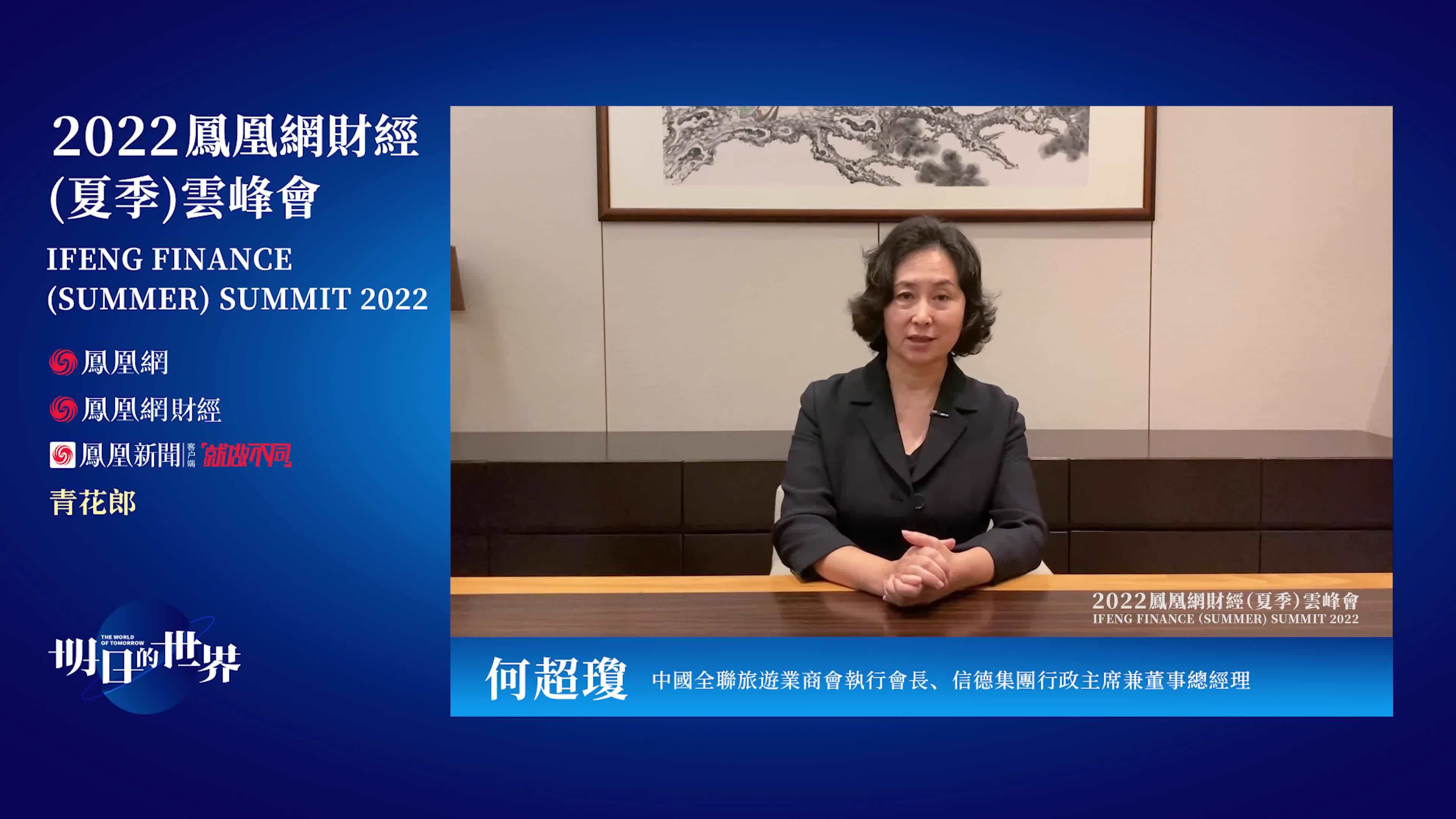 直播回顾|香港回归25周年如何再出发?何超琼、汪扬等大咖激辩