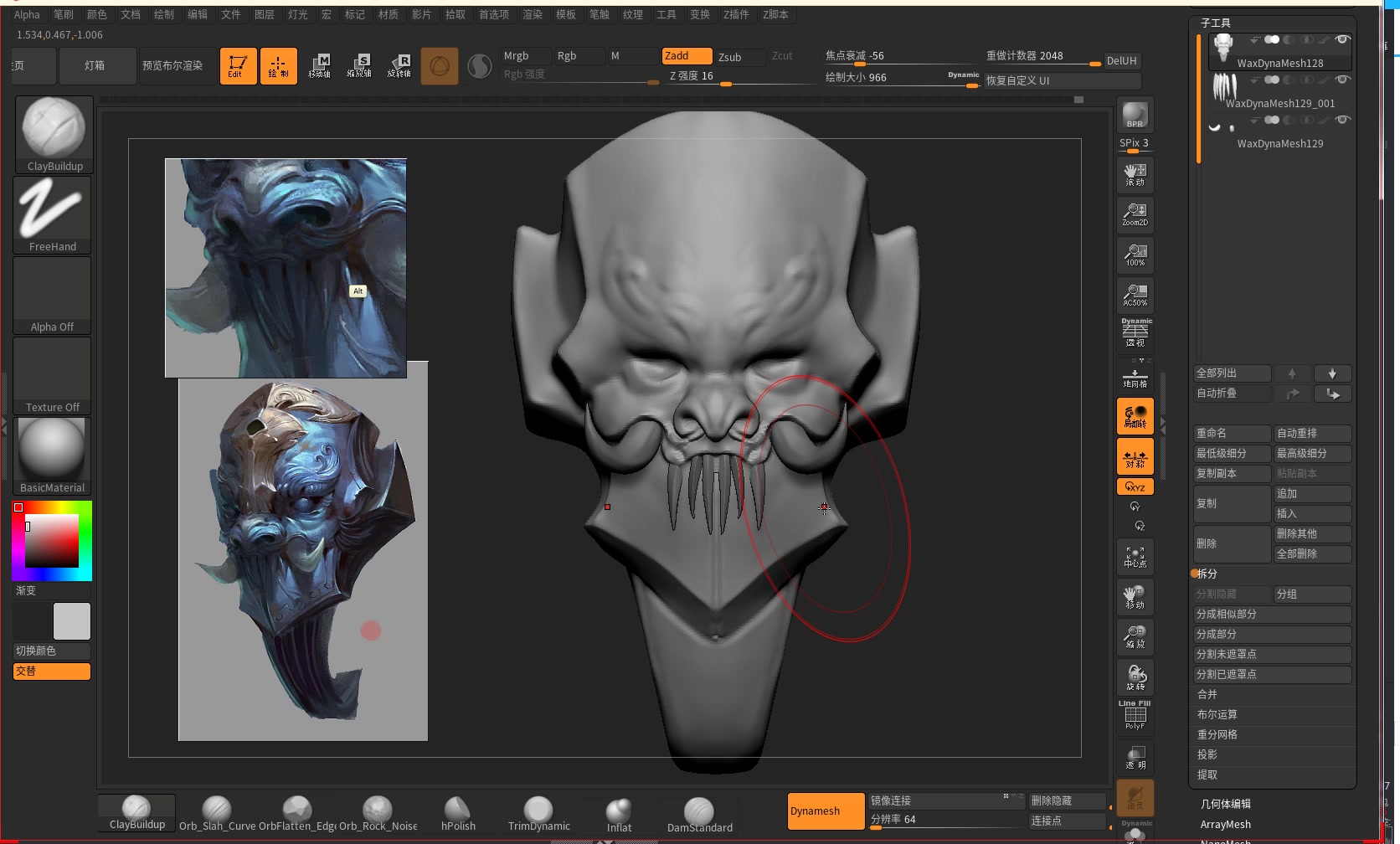 一个视频,学会做3D模型!完整次世代游戏模型(模型篇)
