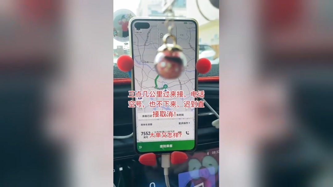 滴滴司机接单视频,怎么操作下载司机端