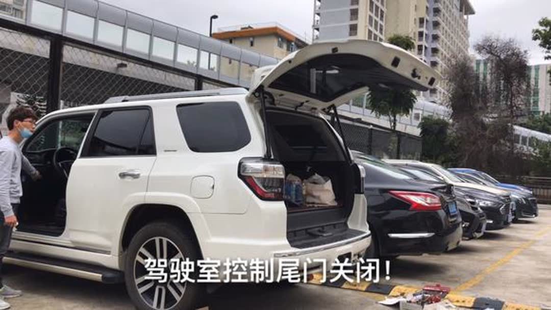 广州金英:丰田超霸加装智能感应电动尾门,客户亲自驾车来广州装