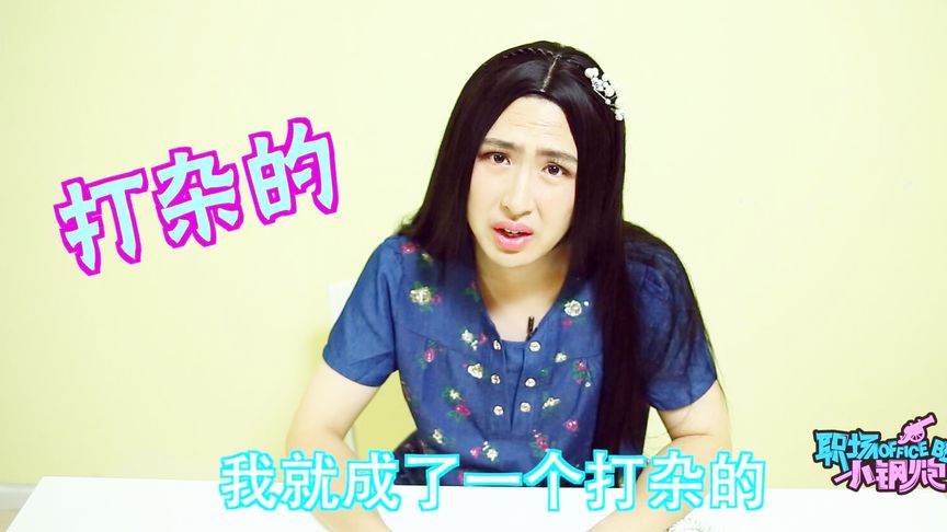 请务必学会在办公室拒绝别人不合理的要求,否则你的工作将很被动