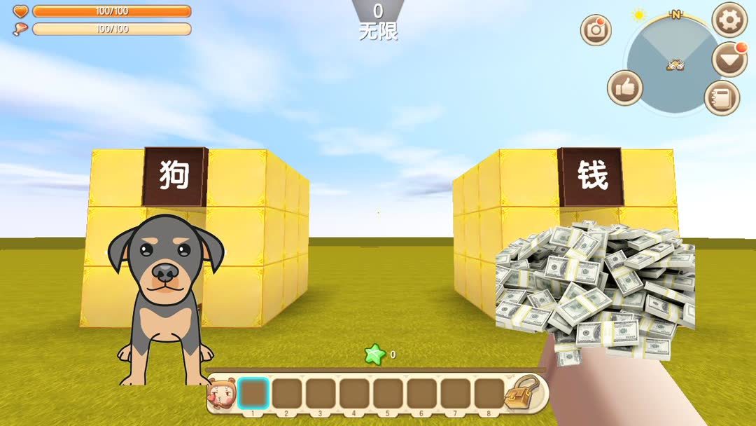 迷你世界:陪伴10年的狗和1000万,你会选哪个呢?