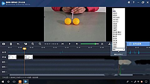 【名师课堂】课件制作、微讲师微课制作工具-使用帮助