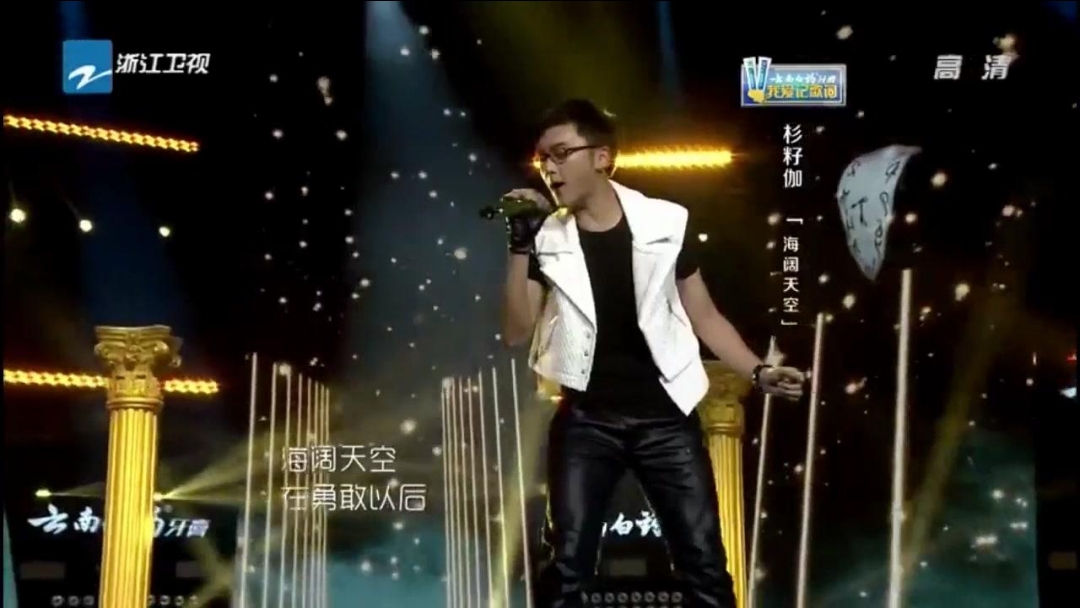 我爱记歌词:他对人生有感悟,热爱音乐,来听他唱海阔天空