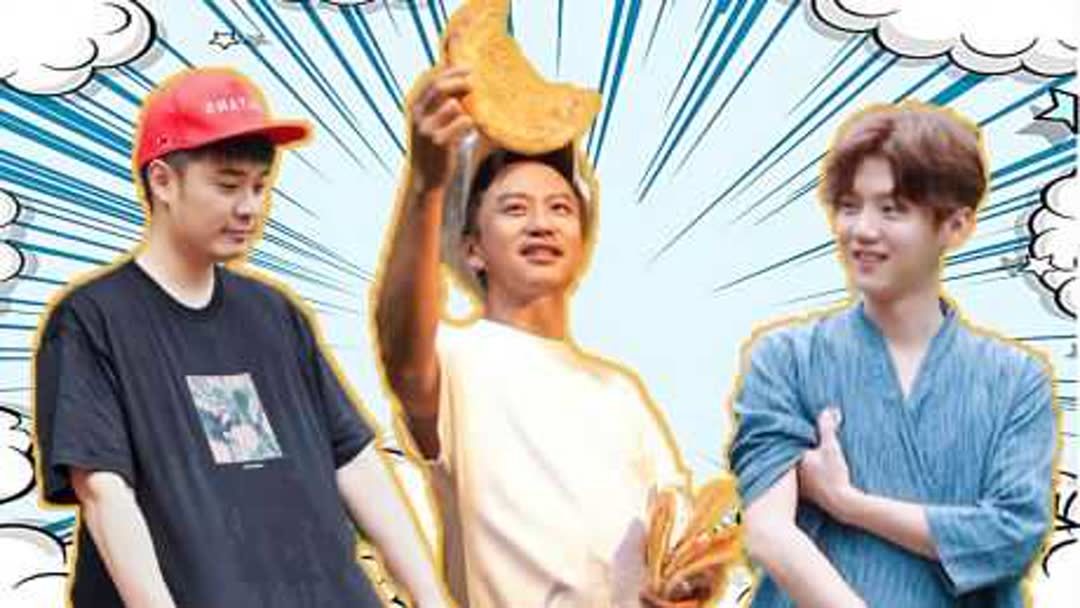 《哈哈哈哈哈》五哈旅行团惨遭连环坑,邓超吃饼吃出高级感