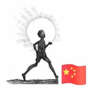 要什么自行车呀 