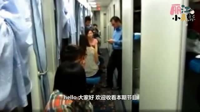 女孩坐火车,到底为什么不要买"下铺"?看完才明白其中猫腻