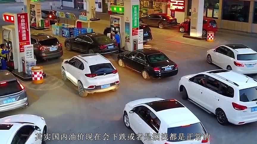 2020油价调整最新消息:国际油价微涨,加油站92号汽油限价公布