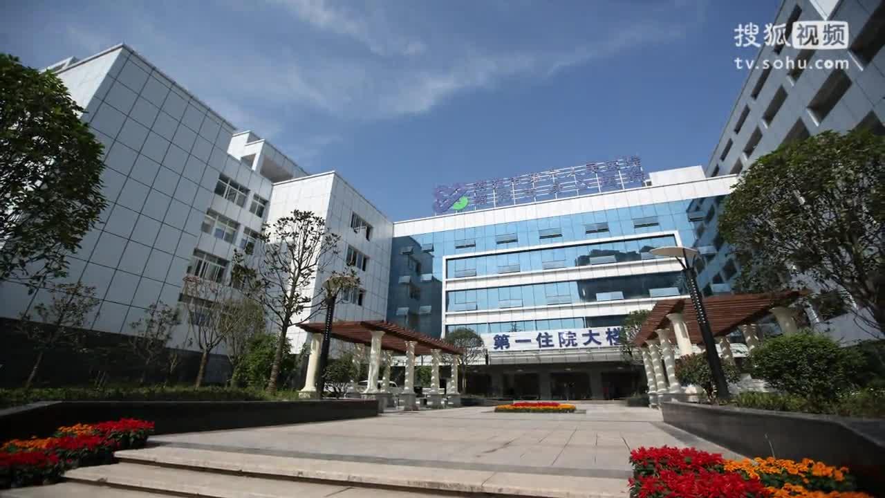 南充身心医院(南充市第六人民医院)宣传片