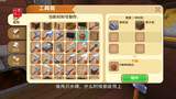 迷你世界7:小叶被野怪围城,还把家破坏了,只有搬新家了
